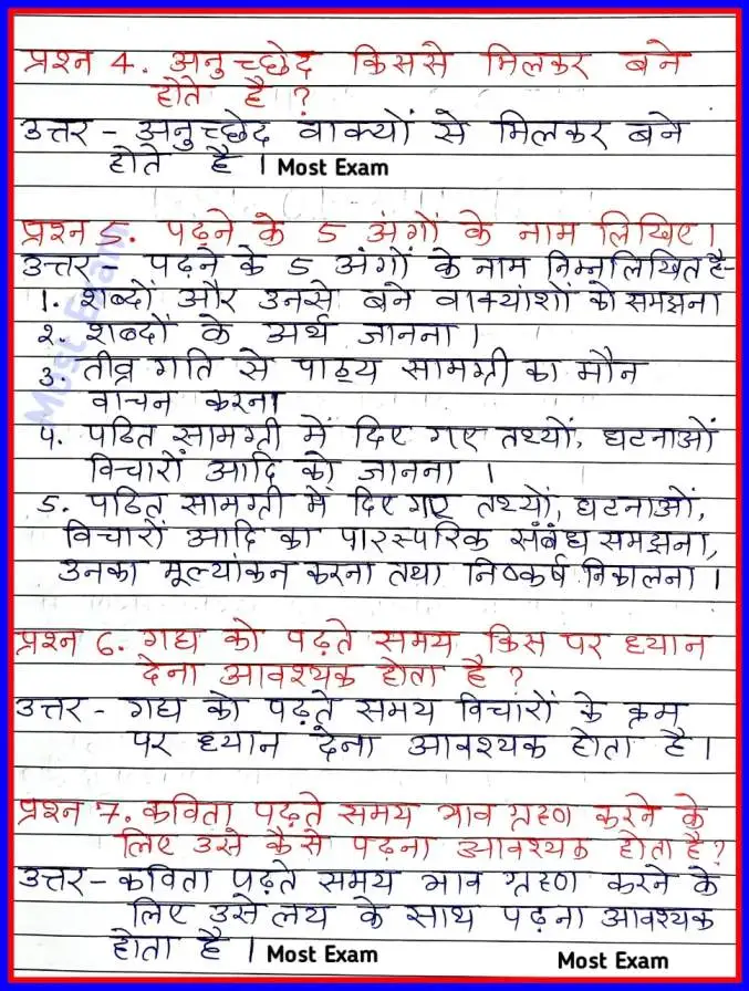 NIOS 10th Hindi Notes Chapter 10 Pdf NIOS Most Exam NIOS 10th Hindi Notes Chapter 10 Pdf NIOS Most Exam
